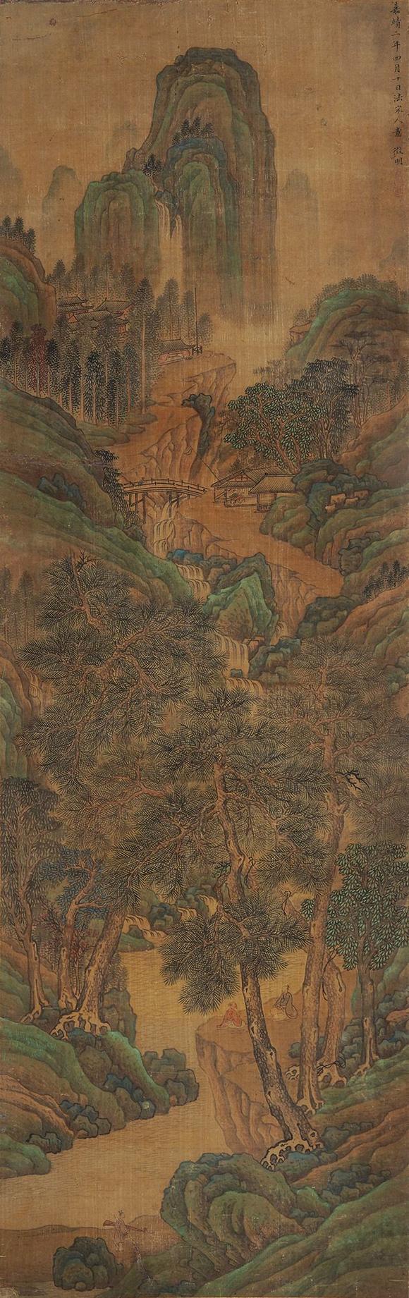 文徵明(1470～1559) (传)文徵明(1470～1559) (传) 松山高士 _文徵明(1470～1559) (传)文徵明(1470 ...